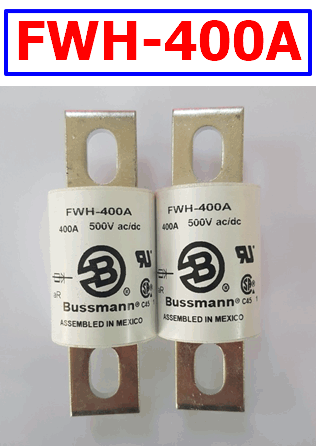 FWH-400A 휴즈 (400A, 500V )