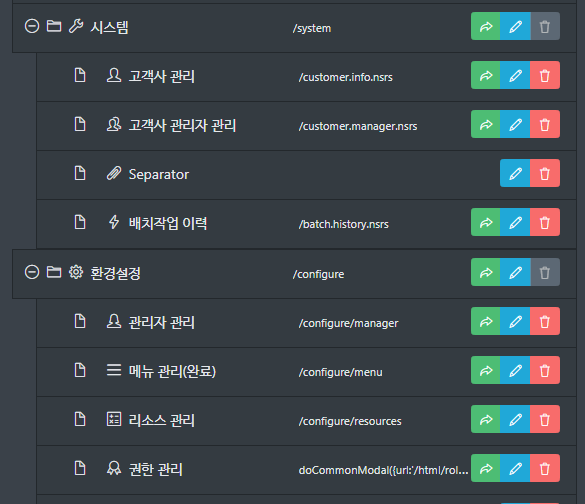 ls -alh | grep -E 'web|server' :: break 처리를 위한 forEach 대신 some으로 변경하기