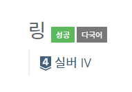 [백준 / Python] 3036번 링