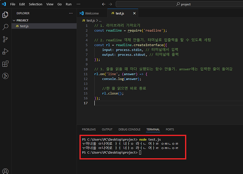 java script - 프로젝트 1 - 1. 영어 한글 변환기