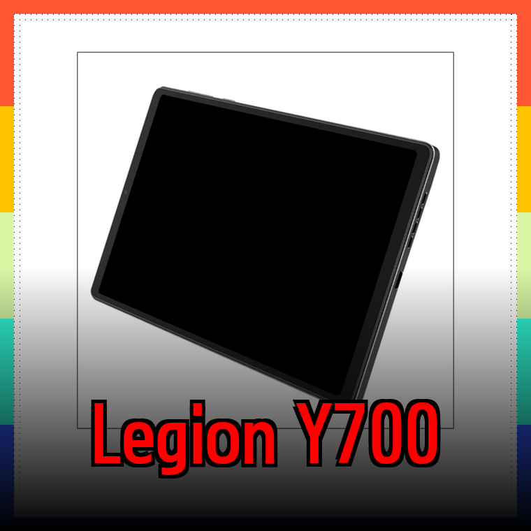 레노버 레기온 Y700 2세대 게이밍 태블릿: 최고의 선택은 무엇일까요?