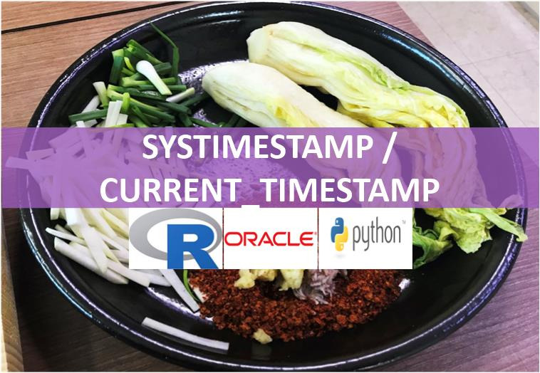 SYSTIMESTAMP / CURRENT_TIMESTAMP 오라클 함수 [Oracle, Pandas, R Prog, Dplyr, Sqldf, Pandasql, Data.Table]