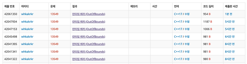 [BOJ G5][C++] 백준 13549번 : 숨바꼭질 3 (런타임에러와의전쟁)