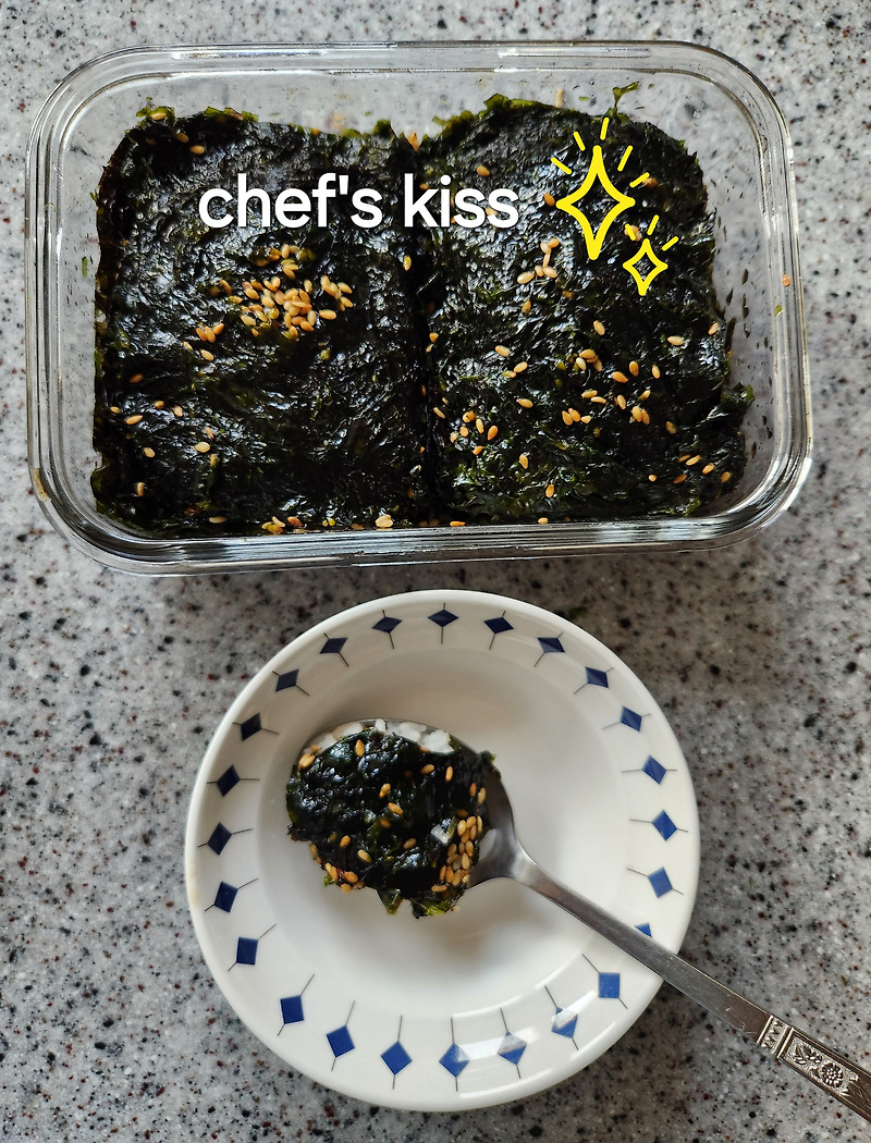 Korean Side Dishes (BanChan) Ultra-simple recipe Pickled laver : laver ...