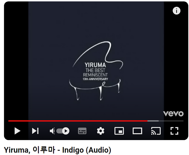 이루마(Yiruma) 인기곡 Indigo 듣기