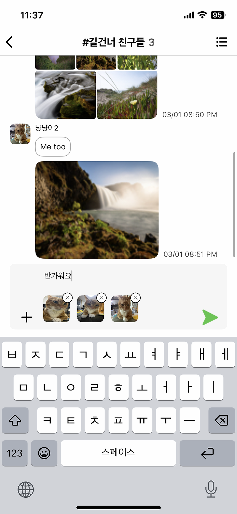 새싹(SeSAC) iOS 앱개발자 과정 3기 수료 후기