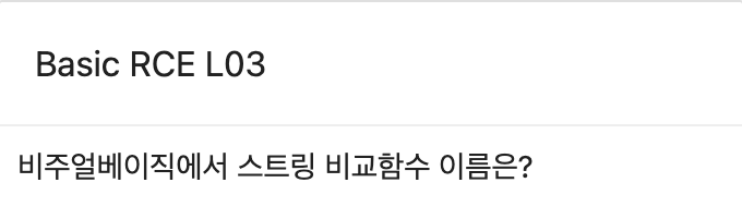 [CodeEngn] Basic RCE L03