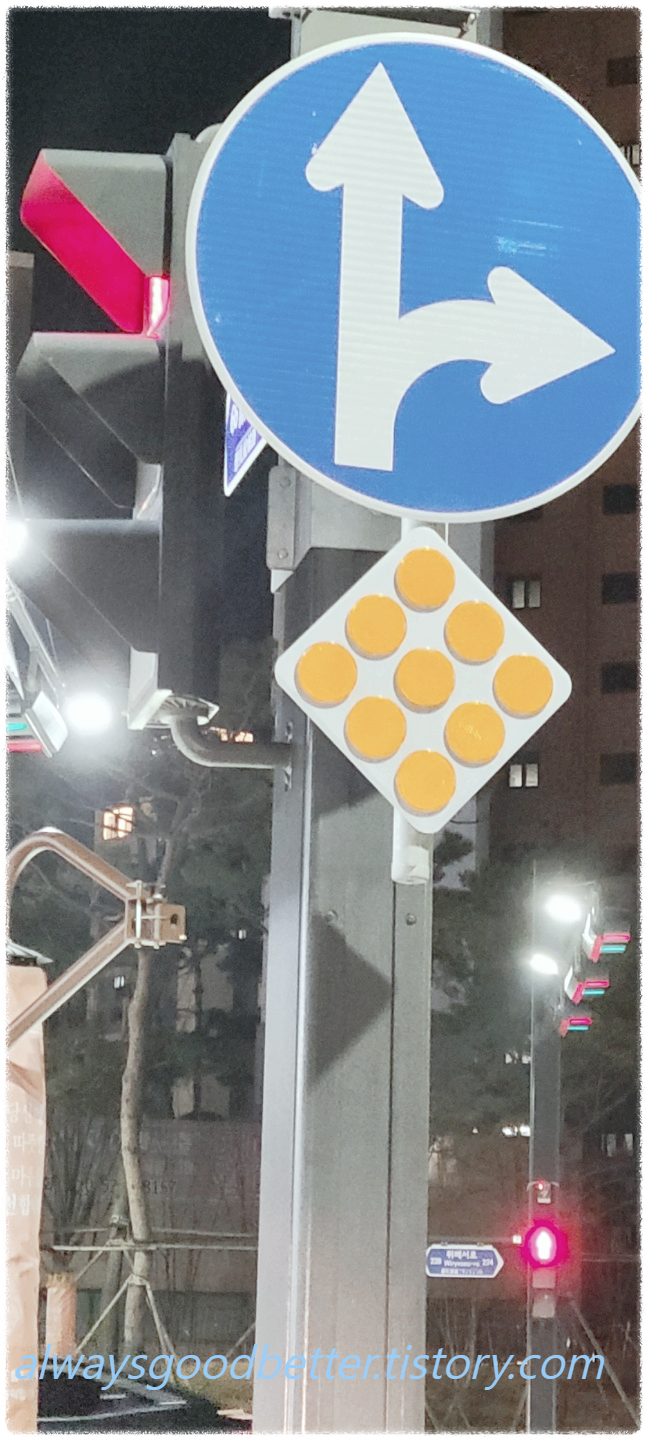 내가 가야할 곳