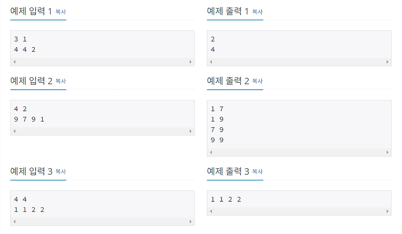 [BOJ/C++] 백준 15664번: N과 M (10) — 모징이의 개발 경험치