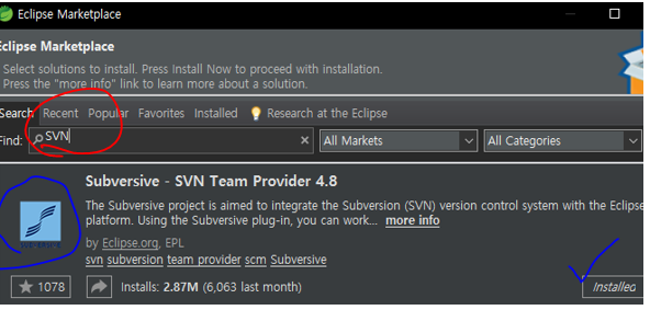 STS4 SVN 설치 및 연동 방법