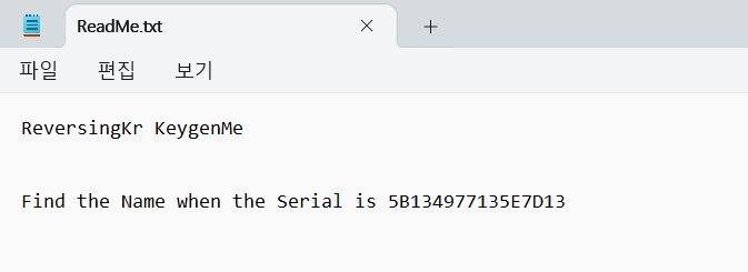 [Reversing.kr] Easy Keygen