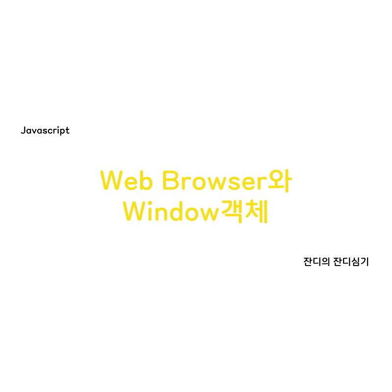 javascript-web-browser-window