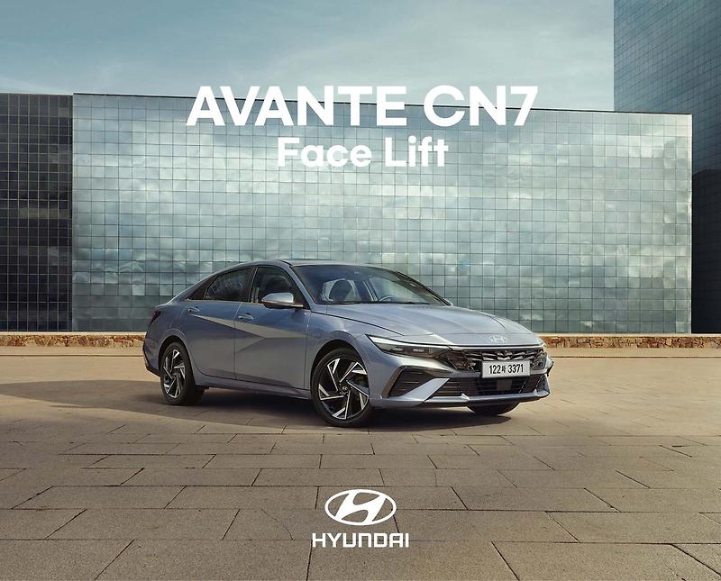 현대자동차 아반떼 CN7 페이스리프트 출시일과 디자인 및 가격 정보