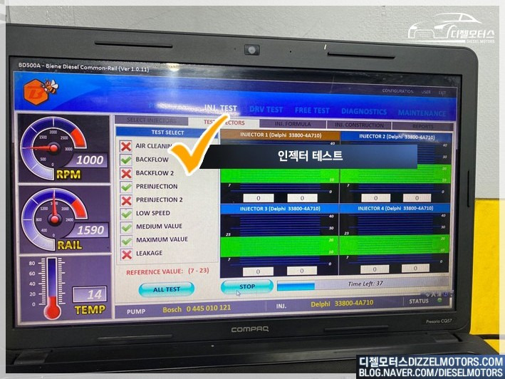 렉스턴/4종 클리닝 셋트 작업 방문-인젝터 클리닝,흡기 클리닝,밸브 클리닝,DPF 탈거 클리닝,BBN 카본 수소 클리닝