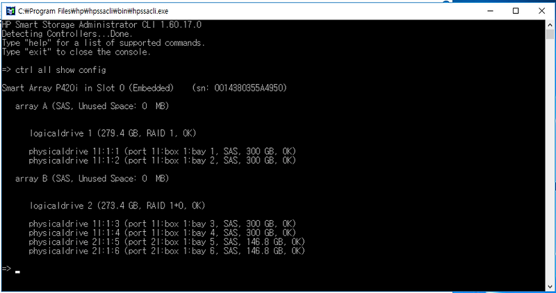 Windows - ssacli 설치 :: HP 서버에서 레이드 확인 하는 법(RAID 확인)