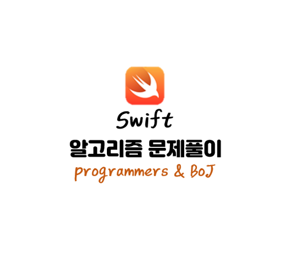 [프로그래머스] (Python) 네트워크 (lv.3) (DFS, 재귀)