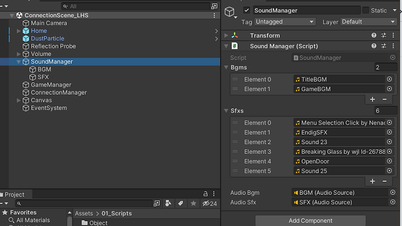 [Unity] 사운드매니저 (SoundManager)