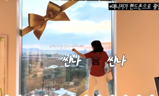 최화정 크리스마스트리 스티커 꾸미기