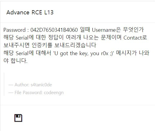 [CodeEngn] Advance RCE L13