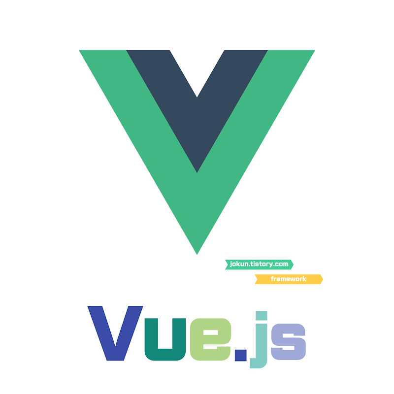 [Vue] Vue에서 어떤 동작을 행했을 때 서버에서 변동 되는 정보 실시간으로 불러오기 (dispatch)