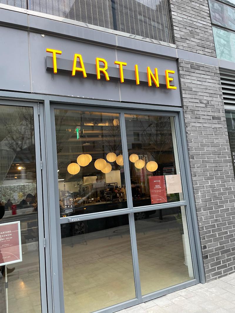 조용한 확신 Tartine, 이태원 외국 감성 베이커리 카페