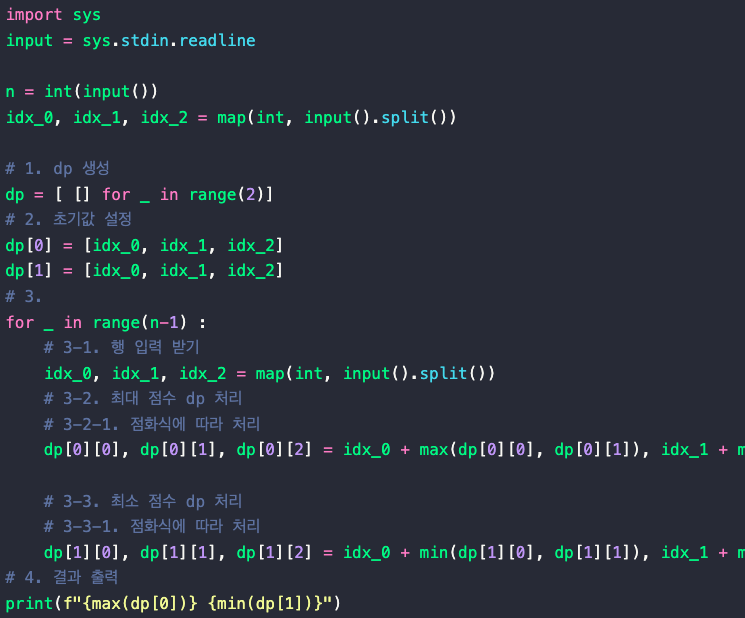 [Python/BOJ] 2096. 내려가기 — Oneul