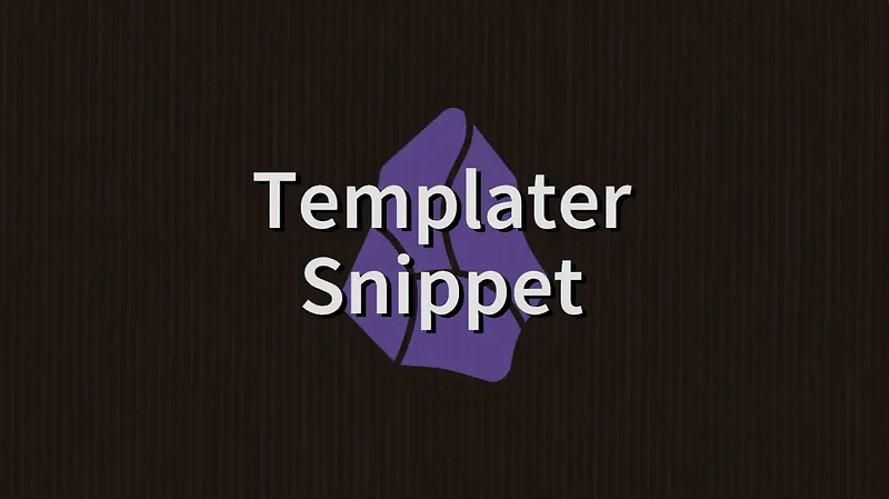 [Templater] 특정태그가 있는 문서를 특정폴더로 이동하기