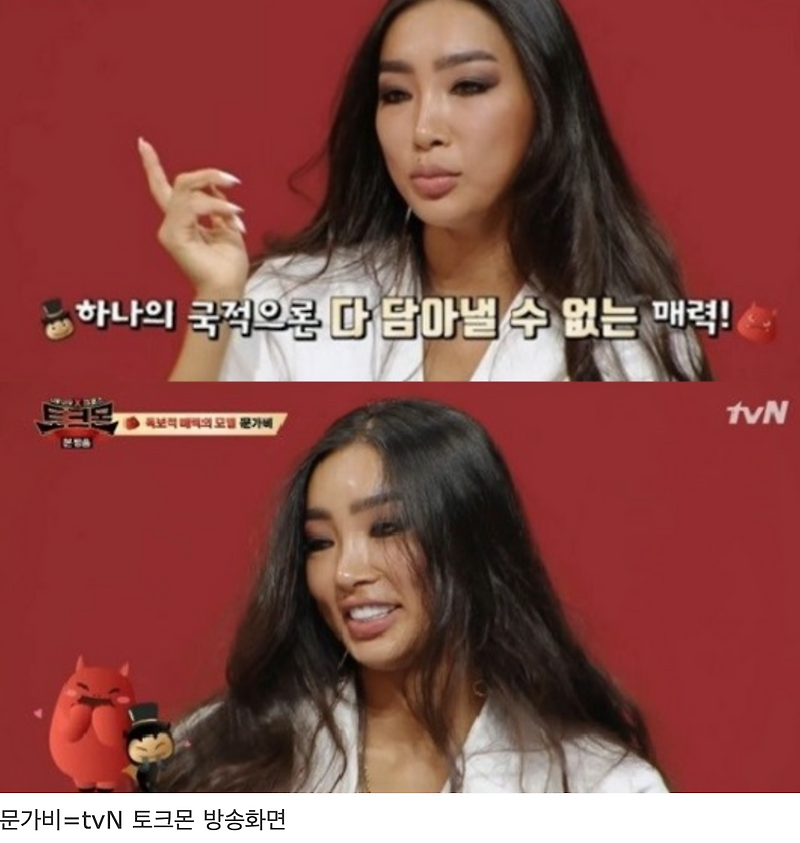 문가비 정우성 아들 출산 결혼계획,나이 인스타