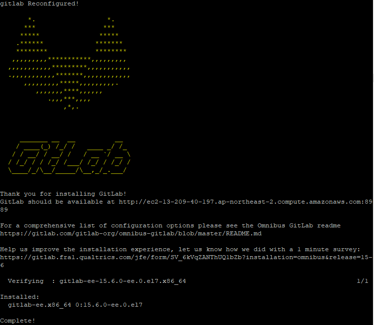 [GitLab] GitLab 설치