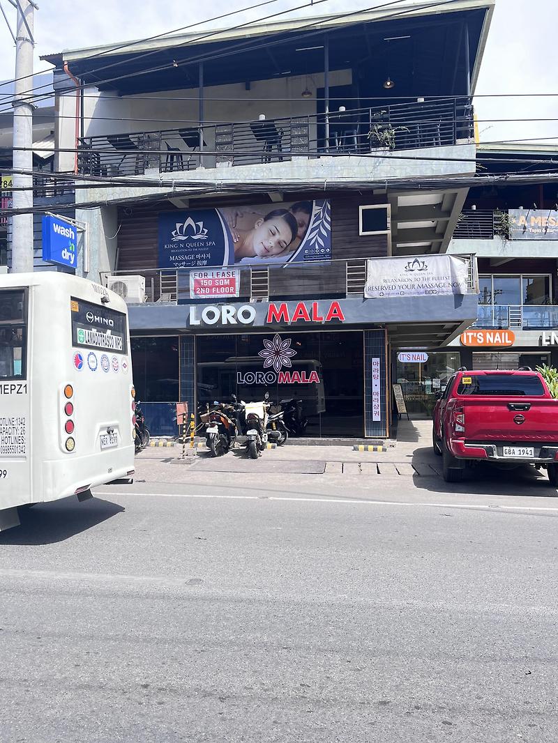 [2024_세부 막탄] LORO MALA 로로 마라탕 솔직 후기 제이파크 리조트 맛집