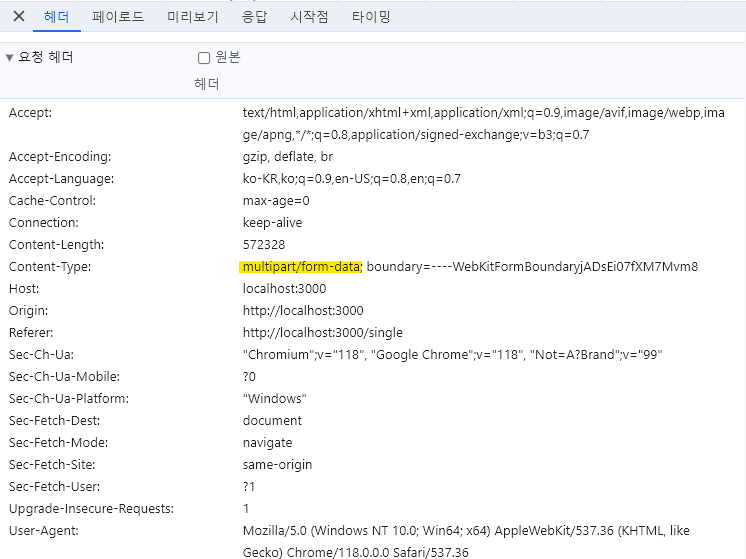 NodeJS - File Upload