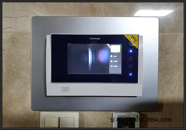 아파트인터폰설치/경기 광명시 광명동 월드메르디앙아파트 코멕스비디오폰CAV-705UW교체설치입니다