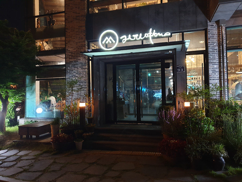 주남저수지 근처 - 커피여행에서 요거트스무디 ,딸기 요거트 먹은 후기