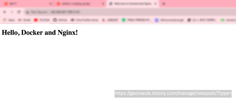 Inception #4 AWS-Docker(nginx)빌드 후 로컬에서 접속해보기