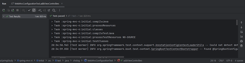 Spring mvc 4 (MVC Configuration, View Controller, Interceptor, Argument Resolver) :: 개발자 아지트
