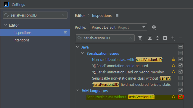 [IntelliJ] serialVersionUID 간단하게 자동추가하기 — ZeroBin`s 개발일지