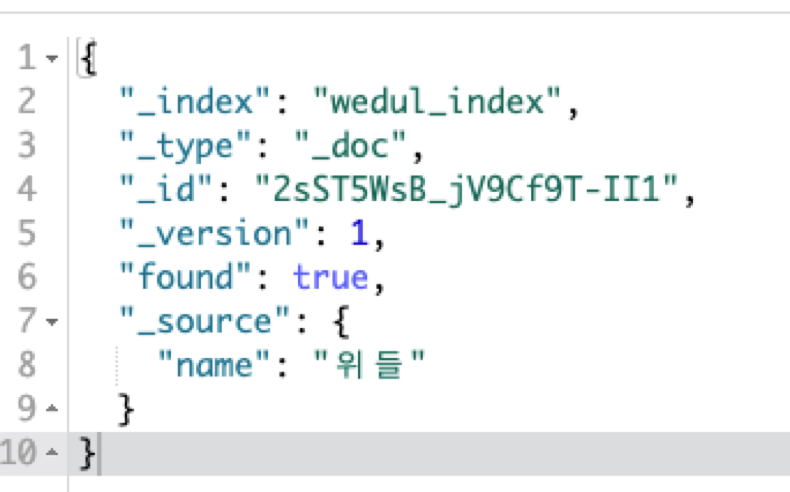 Elasticsearch version conflict 에러 — wedul