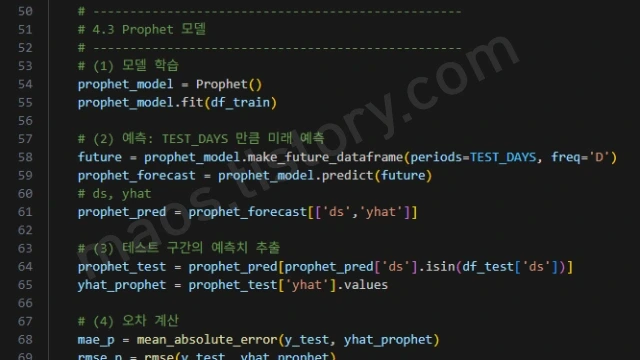 페이스북 Prophet 쉽게 시작하기, 사용법과 Python 설치 방법 - 시계열 예측 기술 #1