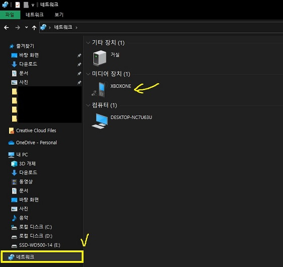 [Xbox][Visual studio] F5 로 Xbox 기기에 UWP 앱 원격 실행 시키기