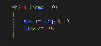 [백준/BOJ] 2231번 분해합 (C/C++) | 각 자릿수 더하기