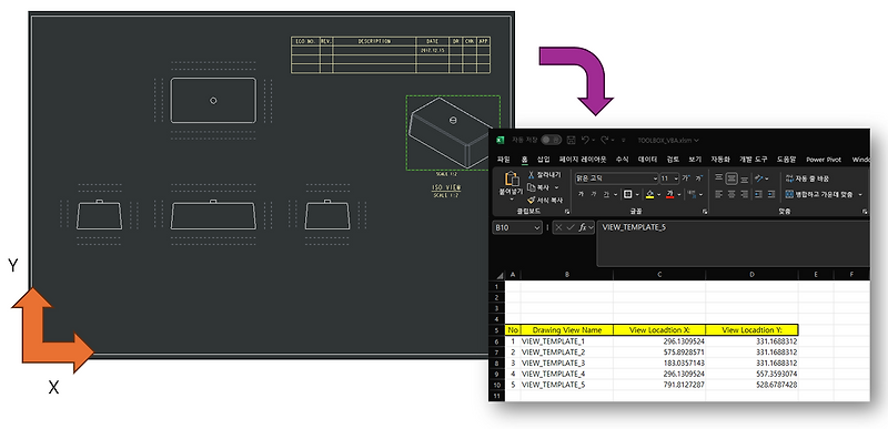 Get Creo drawing view name and location values