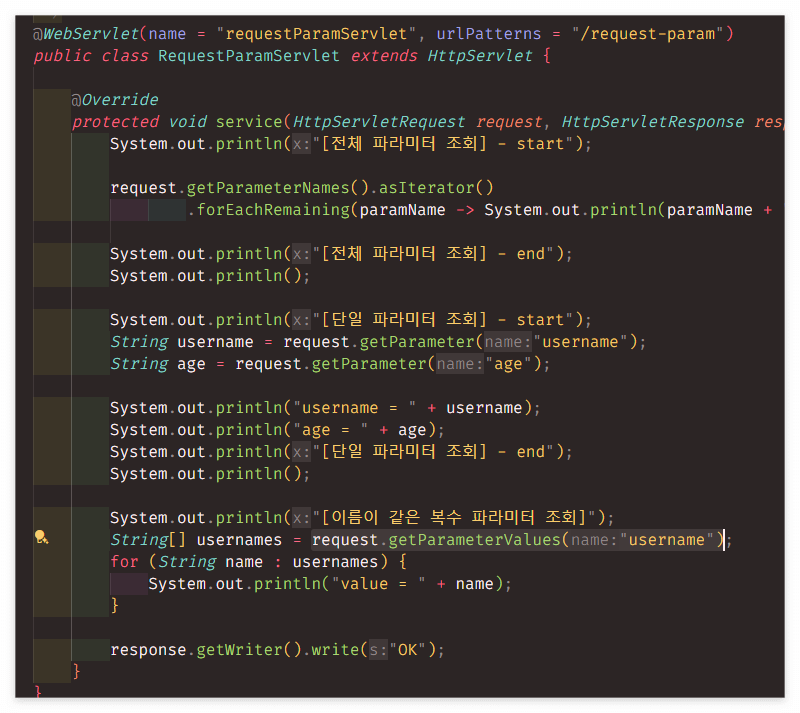 [HTTP]Request-method:get방식