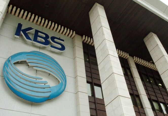 KBS 방송 수신료 전화로 해지 방법 (전국 KBS 사업지사 전화번호 정리)