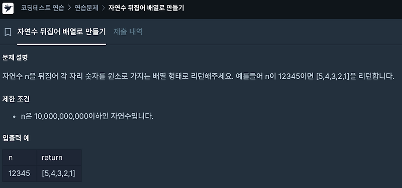 [Swift] LV.1 자연수 뒤집어 배열로 만들기 — iOSDev
