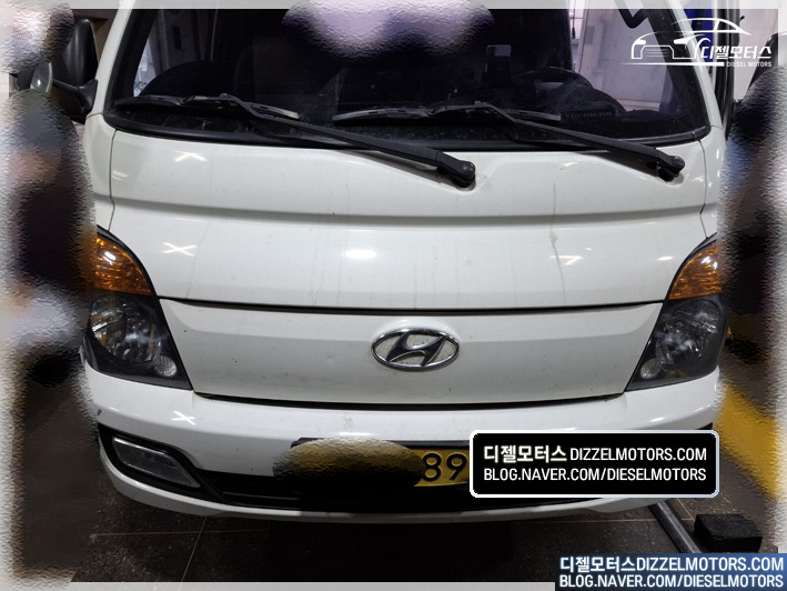 포터2/4종 클리닝 셋트 작업 방문-인젝터 클리닝,흡기 클리닝,밸브 클리닝,DPF 탈거 클리닝,BBN 카본 수소 클리닝