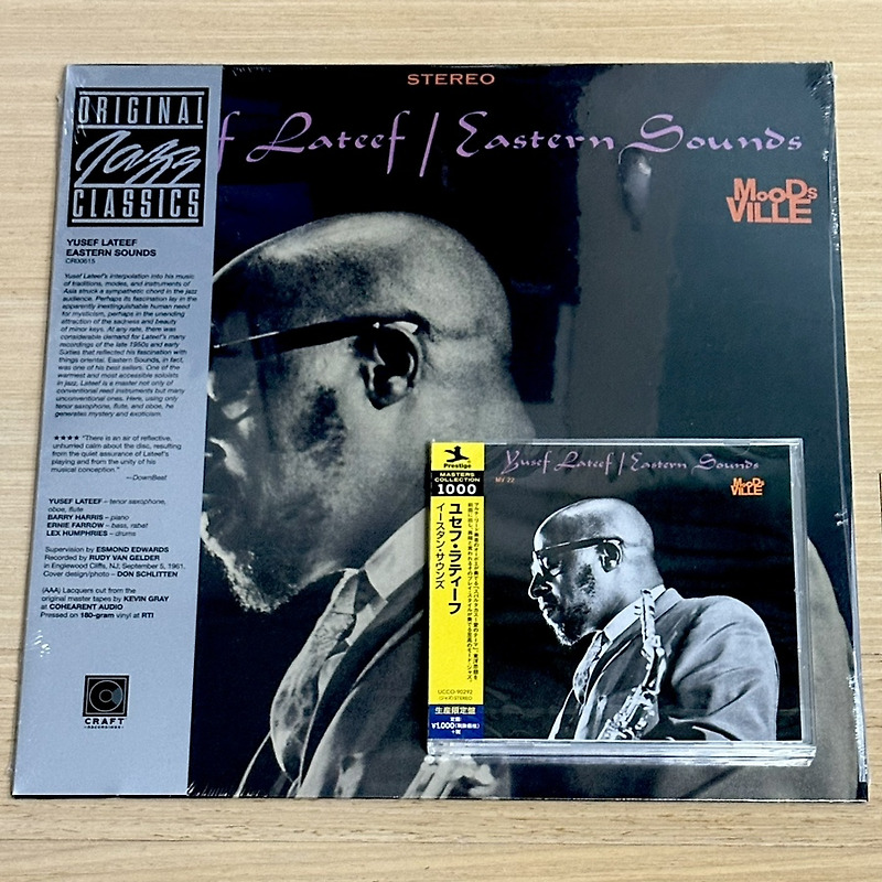 [Vinyl] Yusef Lateef - Eastern Sounds (1962)