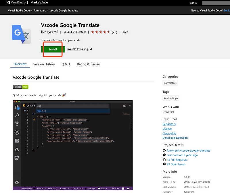 [VSCode] vscode에서 구글 번역기 사용하기 (Vscode Google Translate 익스텐션)