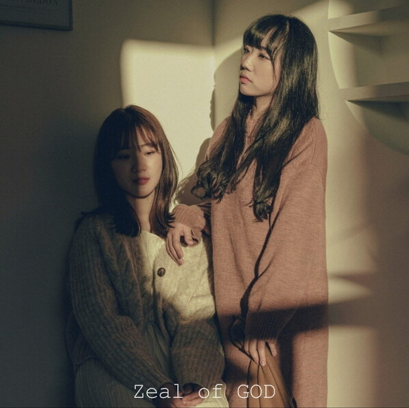 러빔 하나님의 열심 | 찬양감상 · 가사 · 악보 (+ 하나님의 시간)