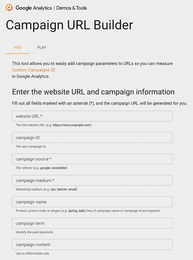 GA4 캠페인 URL / UTM 파라미터란?