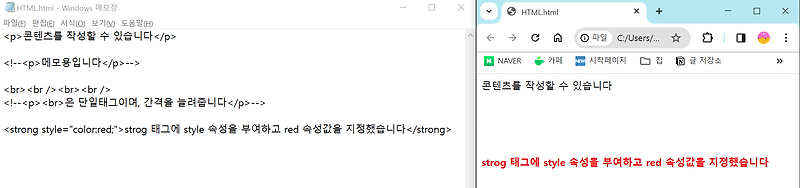HTML 기초 공부